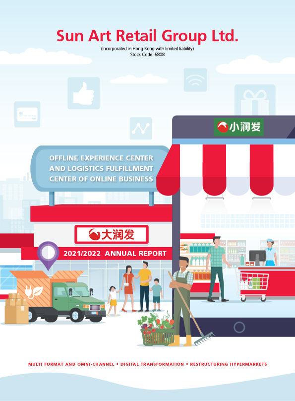 Sun Art Retail Group Limited - Investor Relations > Annual & Interim ...